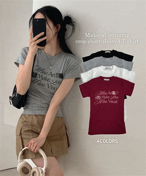 허리쏙여리핏 메이크캣 레터링 쫀쫀핏 세미크롭 반팔 티셔츠 에이블리