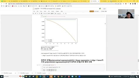 데이터사이언스개론2차과제우수예제 Youtube