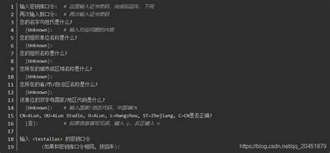 Android进阶之路 生成 Keystore、jks 签名证书keystore Jks Csdn博客