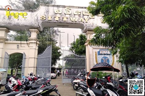 စစ်တွေတက္ကသိုလ်စာမေးပွဲစစ်နေစဉ် ကျောင်းသူ ၁ ဦးကို အခန်းစောင့်ဆရာမက ကိုယ်ထိလက်ရောက်ရိုက်ပုတ်မှု