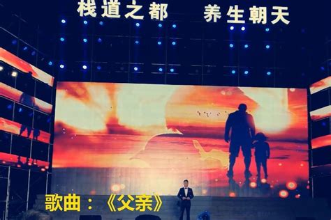 歌曲父亲李浩仟演唱唱出了儿女对父亲的感恩与疼爱 凤凰网视频 凤凰网
