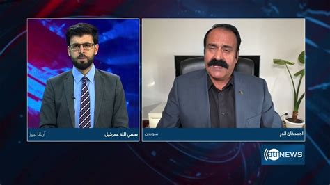 6pm News Debate Kabul Islamabad Relations روابط میان کابل و اسلام