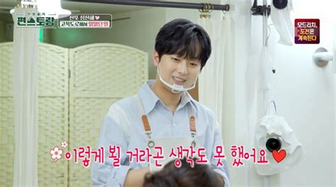 편스토랑 이찬원 고속도로 미담→故이성우 가족과 만남 감동의 찬또백반집 종합 네이트 뉴스