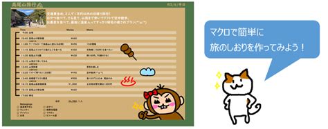 【excel Vba】【マクロ】【tips】マクロで数式の再計算を行う｜lenoco Excel Vba