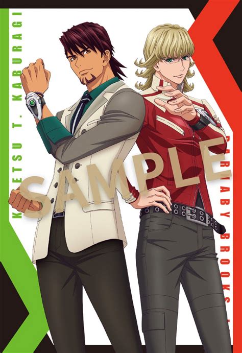 『tiger And Bunny 鏑木・t・虎徹andバーナビー・ブルックス Jr×ぴあ』3月31日発売決定！ ぴあ株式会社のプレスリリース