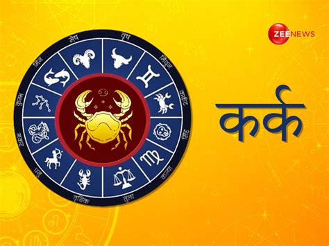 Ekadashi Ke Devta Lord Vishnu Favourite Zodiac Signs Taurus Leo Libra