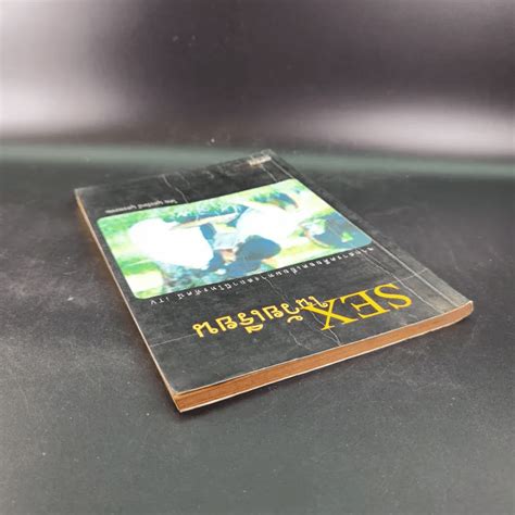 หนังสือ Sex ในวัยเรียน บุตรรัตน์ บุตรพรหม รหัส 1027983 ขายหนังสือsex