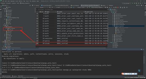 Django：执行迁移失败问题running Migrations No Migrations To Apply Csdn博客