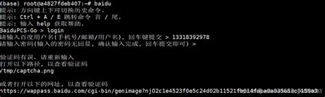 结合xshell连接linux使用远程gpu跑深度学习代码（内含sftp文件上传和下载） linux gpu 可以运行ls命令么 csdn博客