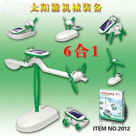 2011 新陽光 太陽能 發電 機器人 風車 6合1 科學實驗 科學玩具 Diy 拼裝 自行組裝 蝦皮購物