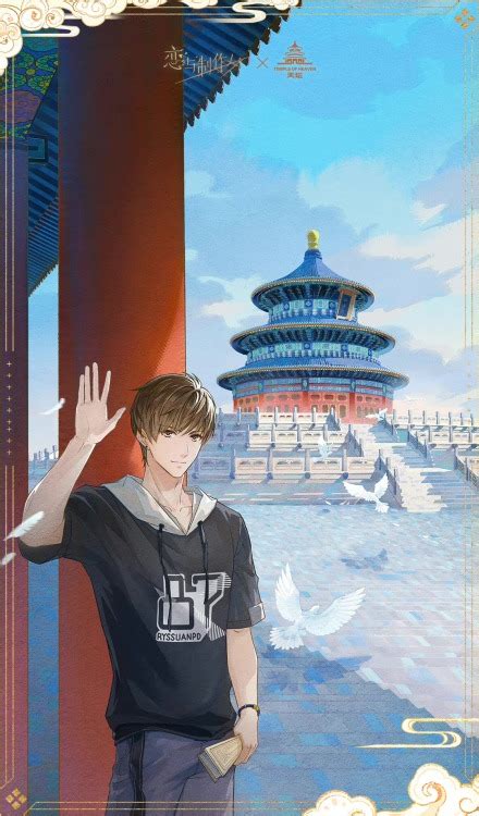 Cn Upcoming Collaboration With Temple Of Heaven Tumbex