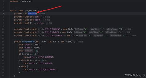 intellij idea修改实体类成员变量的名称（引入了该实体类的全部文件也会自动更新变量的名称）