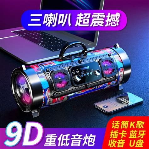 高音质无线蓝牙音箱大音量20w大功率家用户外广场舞k歌插卡低音炮 知乎