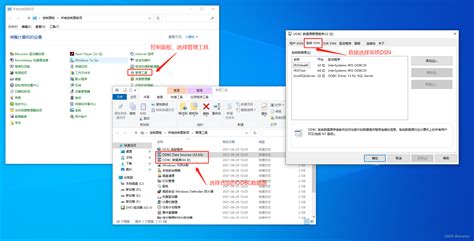 【案例】实操sql Server数据库导入iris数据库的数据 Csdn博客