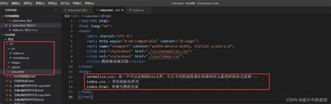 搭建 h5携程移动端页面 （一） 携程h5 csdn博客