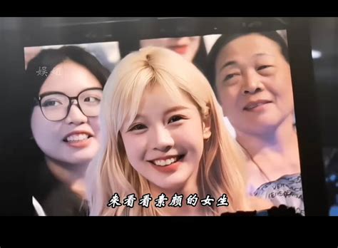 Joker Xue Picks Out His Prettiest Fans From The Audience On His Current