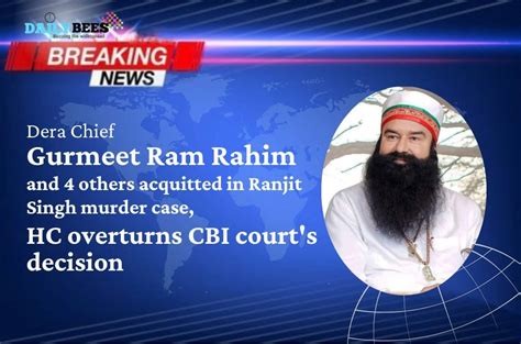 Dera Chief Gurmeet Ram Rahim And Four Others Acquitted In Ranjit Singh