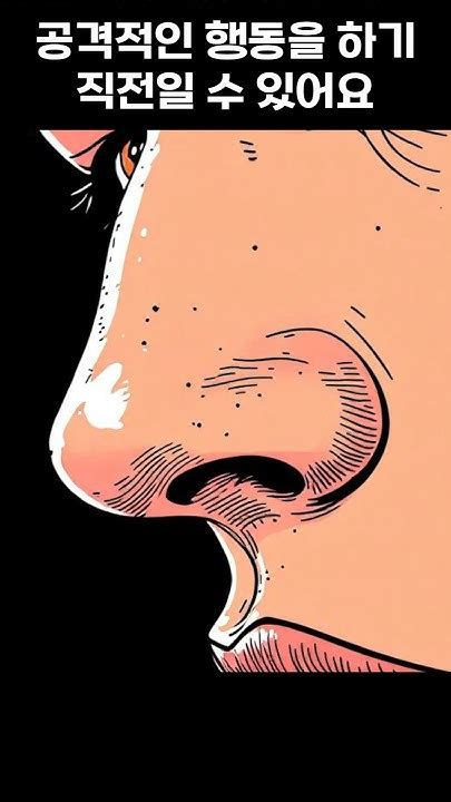 남자가 갑자기 목 뒤를 긁는 이유 의외로 모르는 연애심리 Youtube