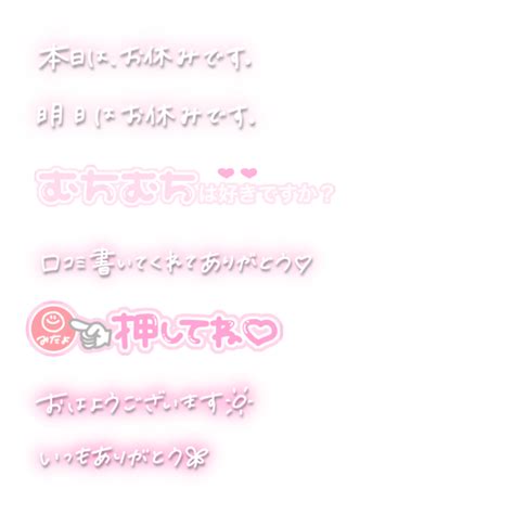 🤍ぽぽすたんぷ🤍 On Twitter 夜職用の作ってみた🤔