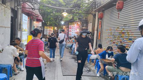 实拍广州老字号小吃宝华路的陈添记鱼皮总店 知乎