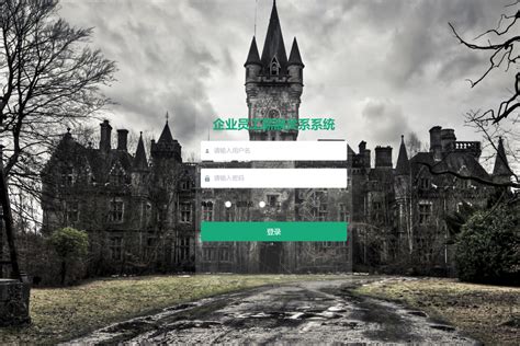 java毕业设计源码下载 基于java springboot 企业员工薪酬关系系统 毕设网 计算机毕业设计源码 毕业设计成品 论文下载网