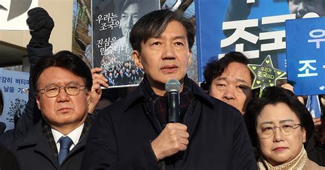 조국 서울구치소 수감 흠결과 한계 성찰하겠다”