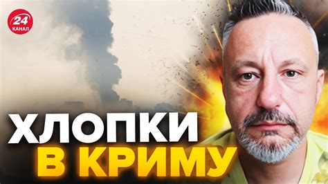 😮РАПТОВО Серія ГУЧНИХ ВИБУХІВ у Сімферополі ПАРТИЗАНИ навели КІПІШ у Маріуполі АНДРЮЩЕНКО