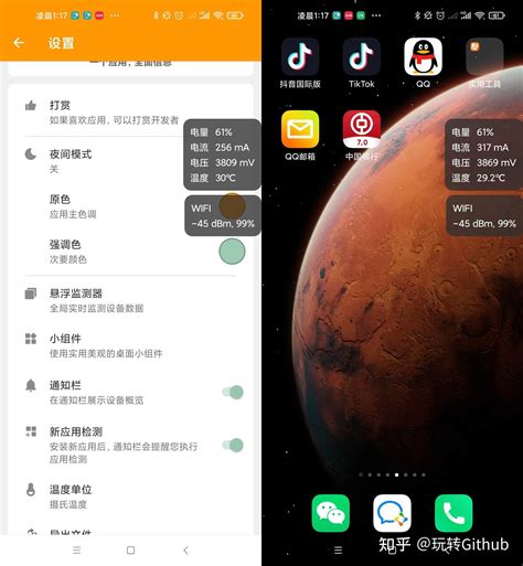 实测一款手机硬件检测软件设备系统芯片卫星定位网络存储电池屏幕摄像头温度传感器应用测试全面检测yyds 知乎
