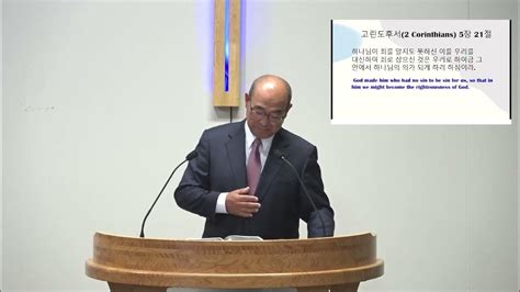 2024 03월 24일 종려 주일 예배 Youtube