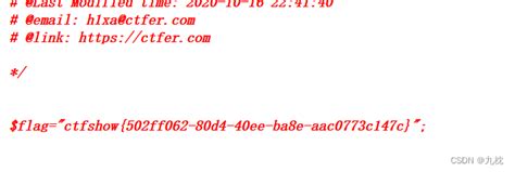 Ctfshow学习记录 Web入门（php特性147 150and150plus）ctfshow Web150 Csdn博客