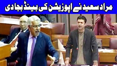 Murad Saeed Lashes Out On Opposition 26 February 2019 Dunya News