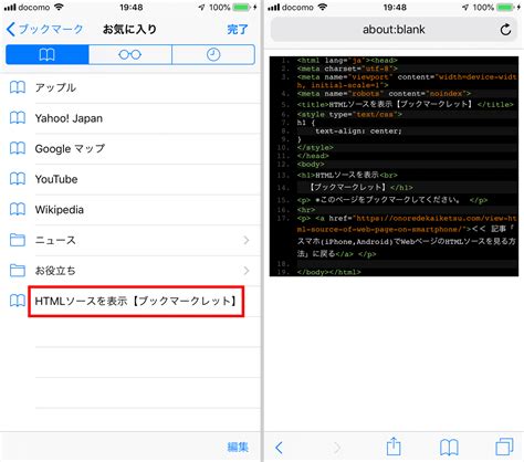 Iphone Android Web Html