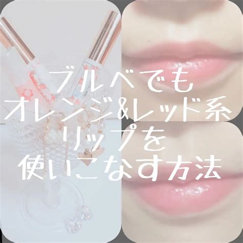 口紅がいらない薬用リップうすづきuv｜メンタームの使い方を徹底解説 ブルベにおすすめのリップケア・リップクリーム！ 使うものは！ 『口紅