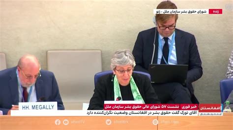 سیما ثمر زنان افغان تحت یک رژیم آپارتاتید جنسیتی زندگی می کنند Youtube