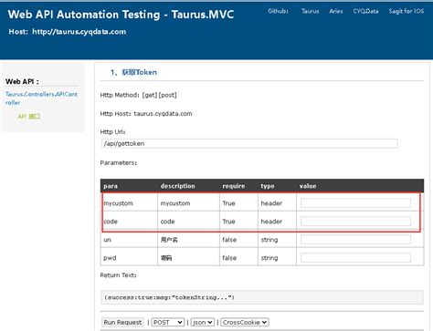 Taurus Net Core 微服务开源框架：admin 插件【4 6】 配置管理 Mvc【plugin Doc 接口测试及文档
