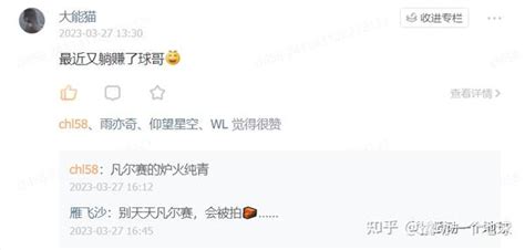 马云归来，你在害怕什么？ 知乎