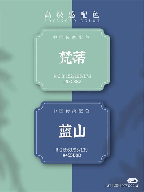 高级配色审美提升色彩搭配 平面设计复古配色推荐灵感 色卡分享视觉艺术神仙配色 转载自小红书侵删致歉可转采