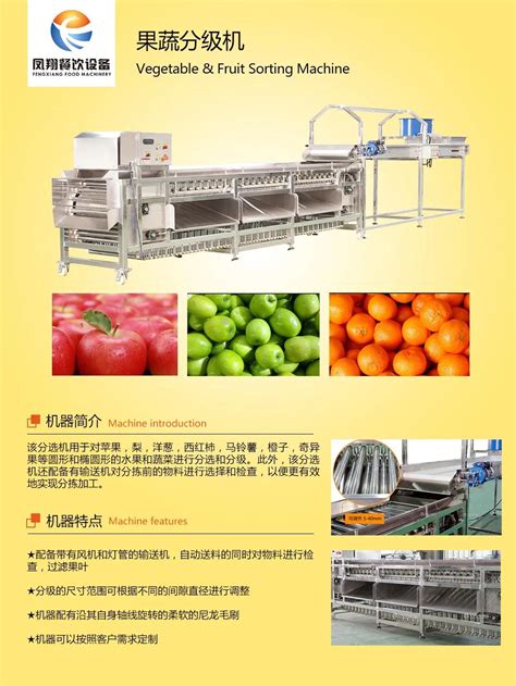The Use Of A Classifier Is More Conducive To The Packaging Storage And