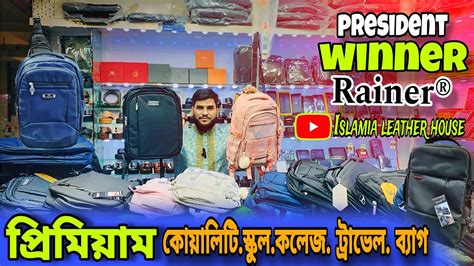 নতুন কোয়ালিটির ছেলেদের স্কুল কলেজ ব্যাগ Premium Quality James College Bag Price In Bd