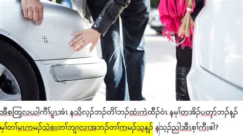 အီစထြ့လယါကီၢ်ပူၤအံၤ သိလ့ၣ်ဘၣ်တိၢ်ဘၣ်ထံးဝံၤအလီၢ်ခံန့ၣ် ကဘၣ်မၤတၢ်မနုၤသ့