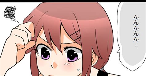 ぴく図書】 【ぴく図書】推測フノウ【夏休み交流】 ｶﾓﾗﾍﾞのマンガ 【ぴく図書】夏休み 【ぴく図書】夏休み交流 Pixiv