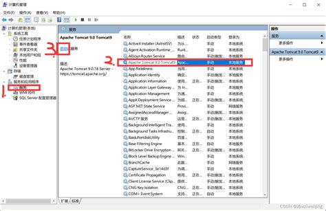 Tomcat的下载、安装与配置（2023年最新版详细教程）来啦~tomcat下载安装 Csdn博客