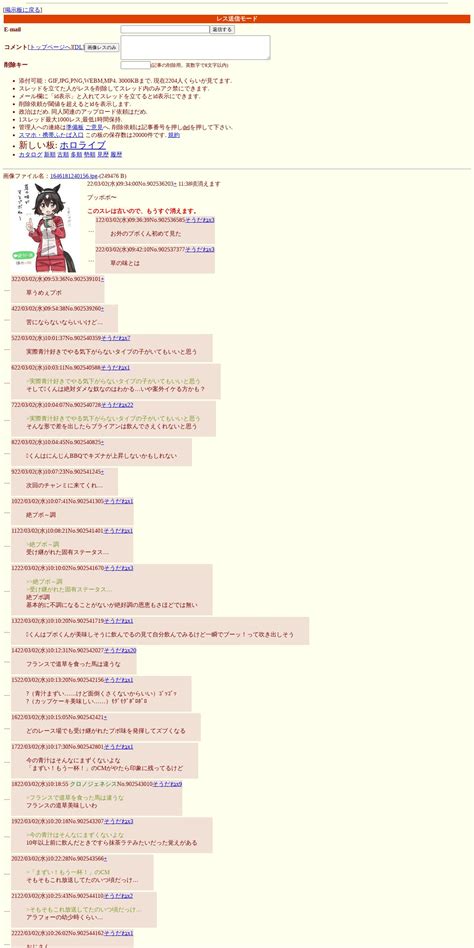 魚拓プッボボ 二次元裏ふたば