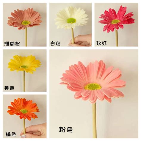 手感PU扶郎菊仿真花弗朗花非洲菊假花束春菊插花材料拍照装饰摆件 阿里巴巴