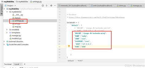 Django连接mysql数据库drogon Mysql Csdn博客