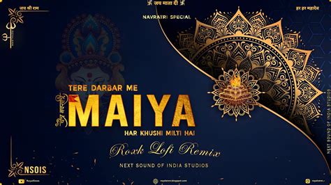 Tere Darbar Me Maiya Har Khushi Milti Hai Remix Royalsmm Lakkha