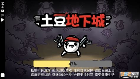 Brotato Demo汉化brotato正式版brotato手机版