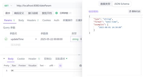 在mobaxterm下面执行shell脚本报错