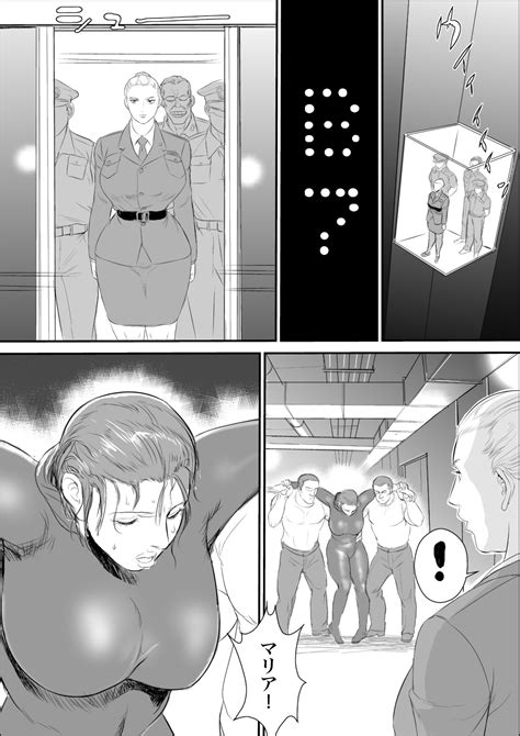 Infiltrator Capture Editor Page Nhentai Hentai Doujinshi And Manga