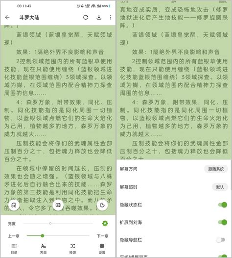 小书包：让阅读更美的二次开发之作 小书包书源链接 csdn博客